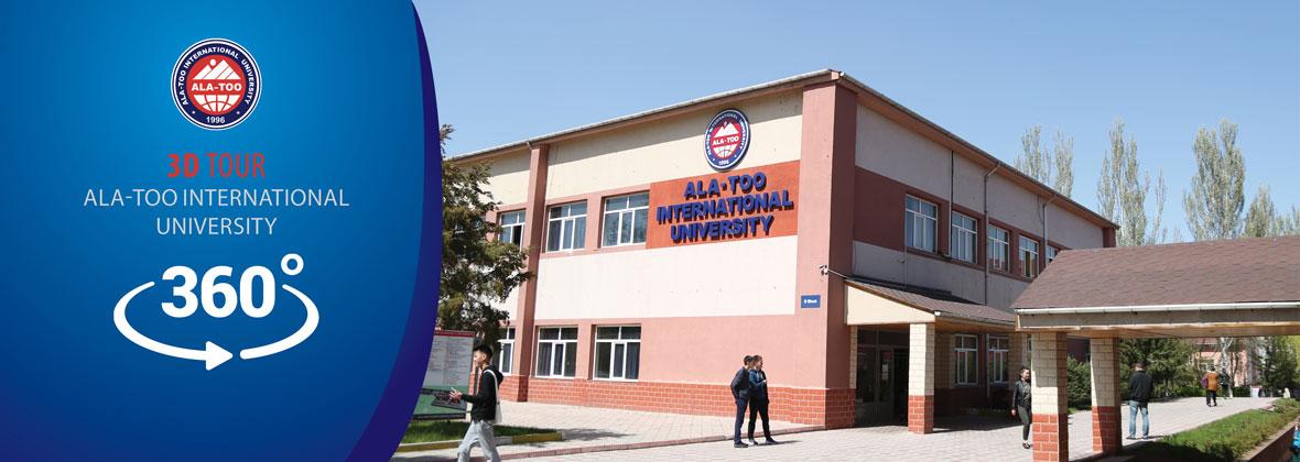 AlaToo International University